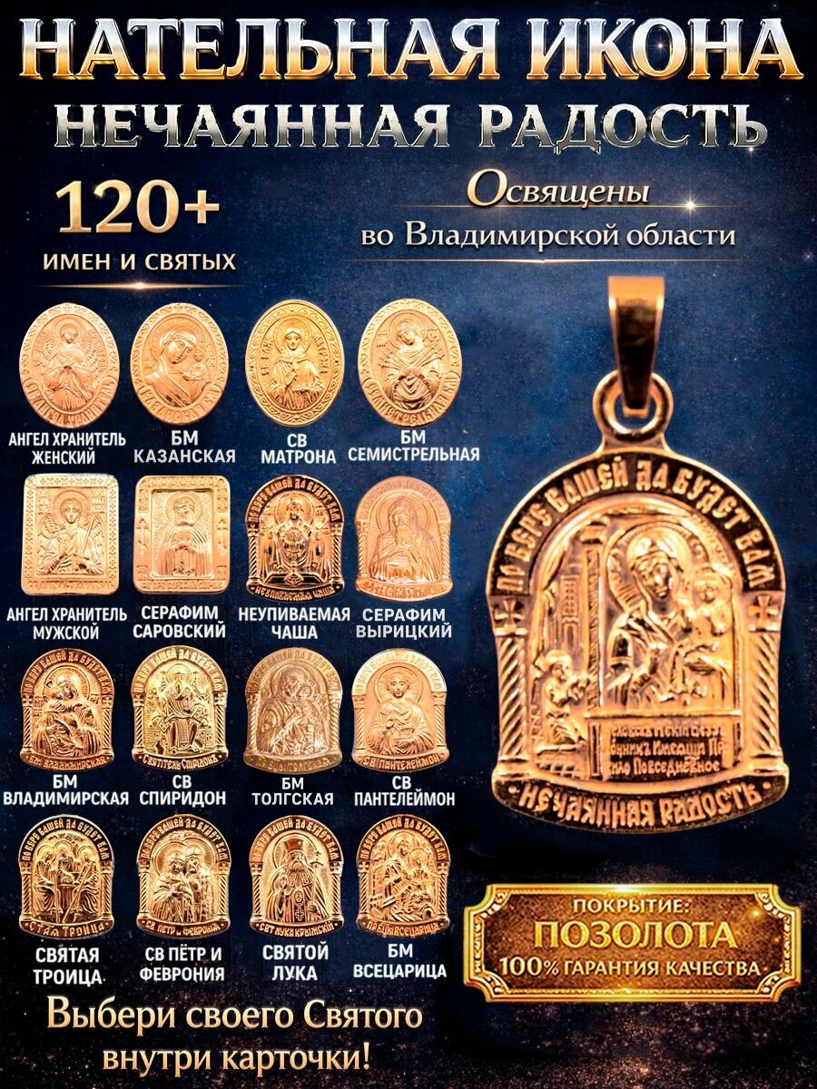 Иконка ОптимаБизнес