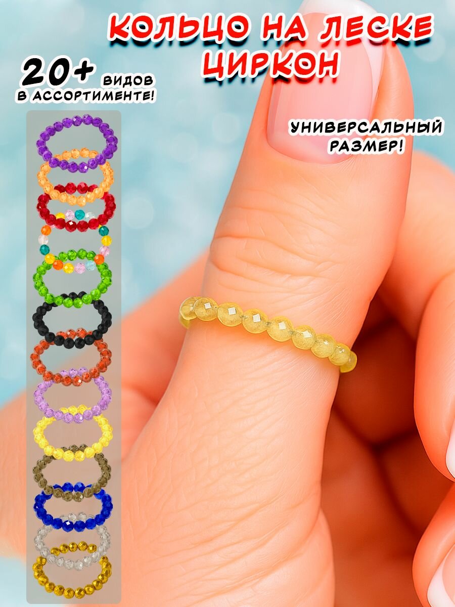 Кольцо плетеное