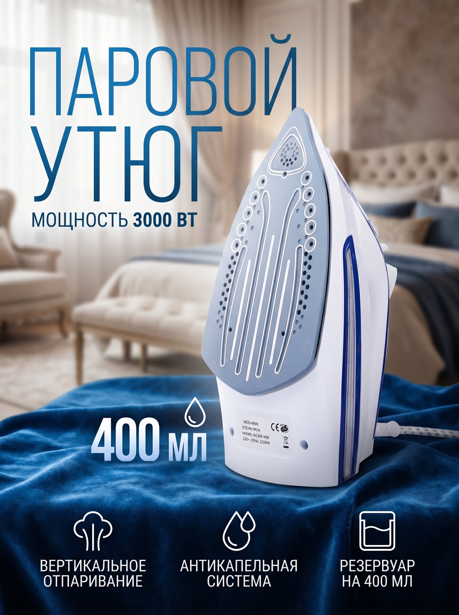 Домашний утюг электрический проводной, с антипригарным покрытием, с функцией вертикальной глажки, паровой утюг, оранжевый,3000Вт, утюг, для дома