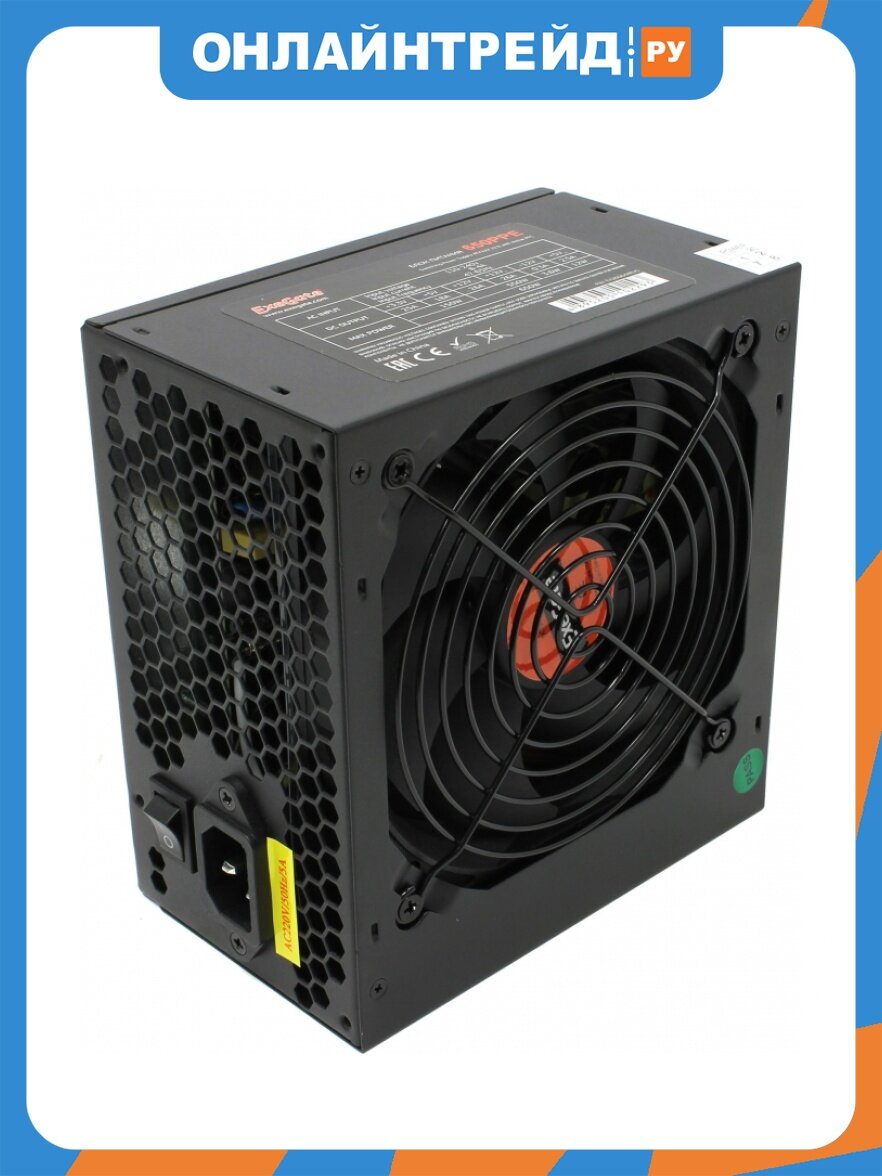 Блок питания Exegate 650W 650PPE ATX EX260644RUS OEM