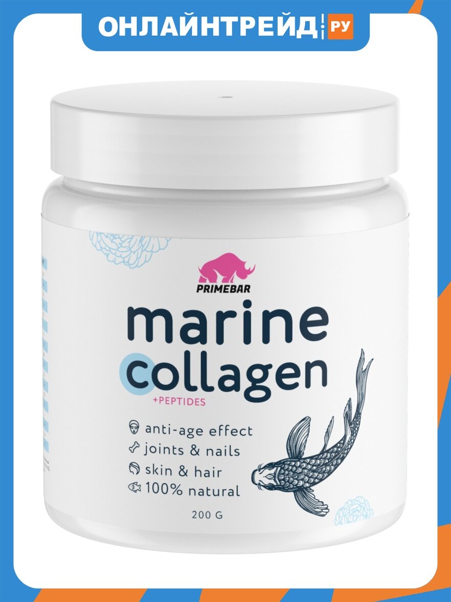БАД Prime Kraft "Коллаген морской рыбный" (Hydrolyzed marine collagen peptides) натуральный (без добавок) 200г