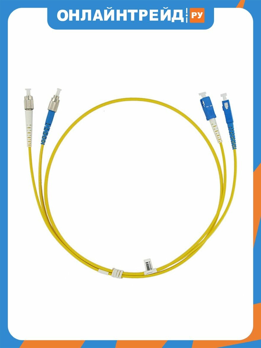 Патч-корд оптический Toplan , дуплексный, FC/UPC-ST/UPC, SM 9/125, 0,5 м, LSZH
