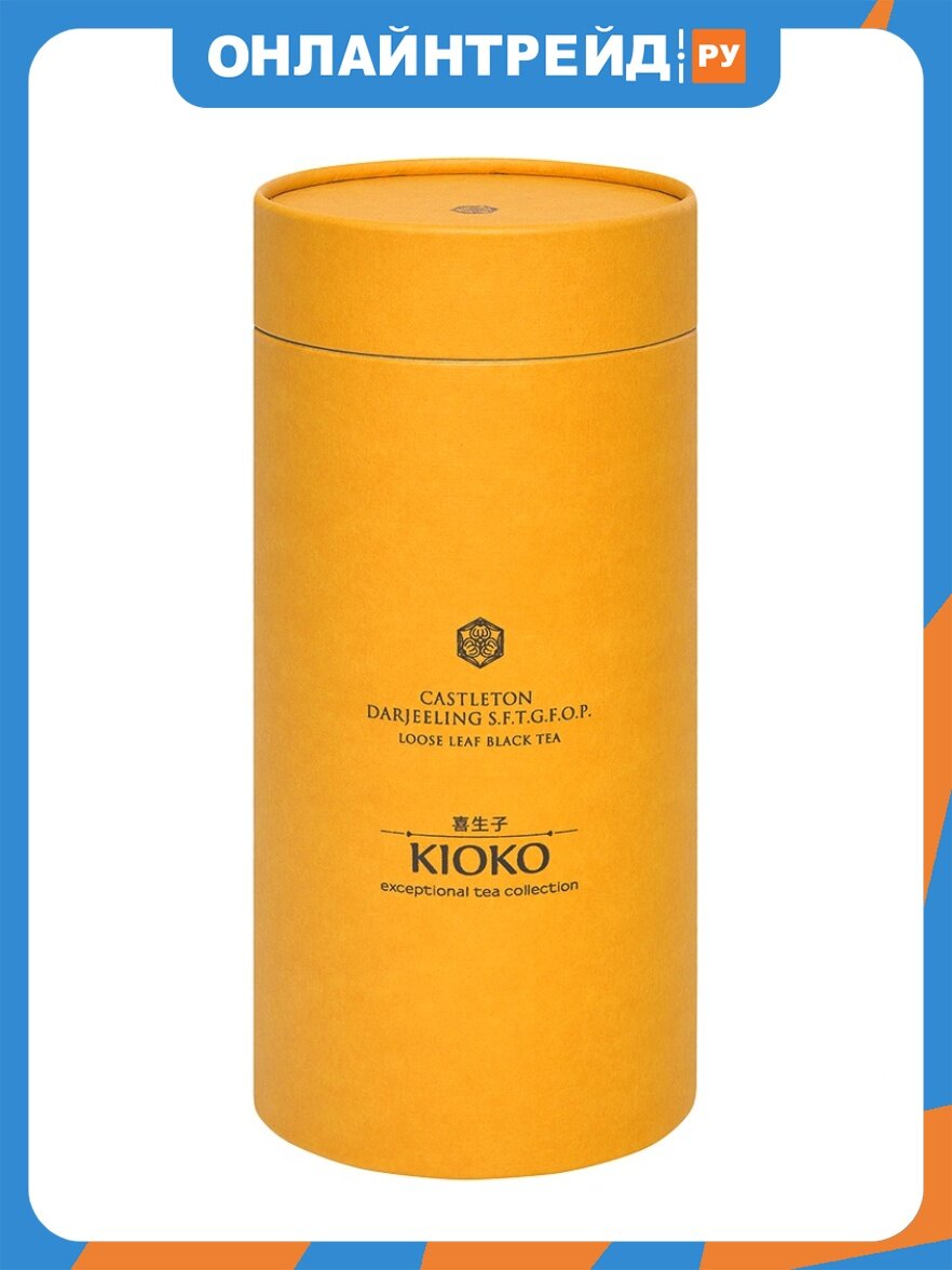 Чай черный Kioko листовой Castleton Darjeeling S.F.T.G.F.O.P. 100 г (Индия)