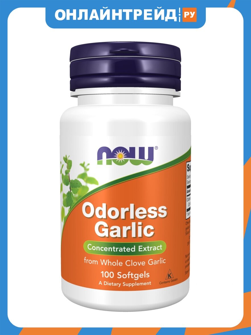 БАД Now Foods NOW Чеснок без запаха 414 мг 100 капс