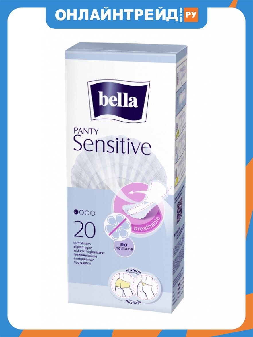 Ультратонкие женские гигиенические прокладки на каждый день Bella Panty sensitive, 20 шт