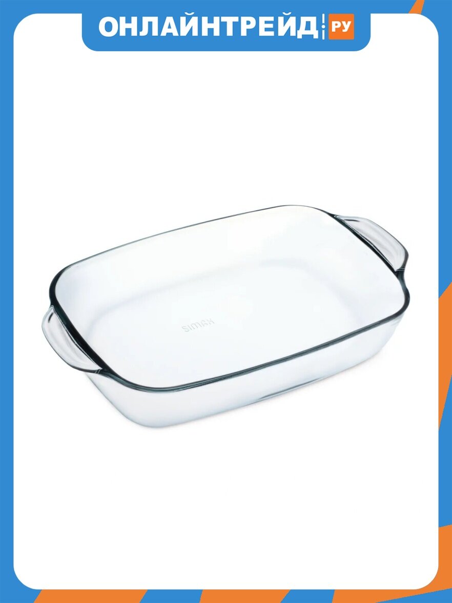 Лоток Simax прямоугольный с ручками 3,5 л.