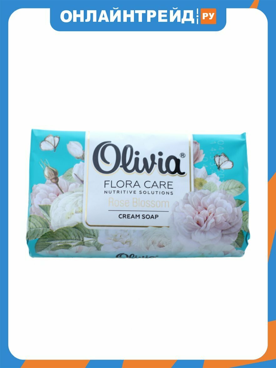 Мыло туалетное твердое Olivia. OLIVIA Flora care Rose Blossom 140 г