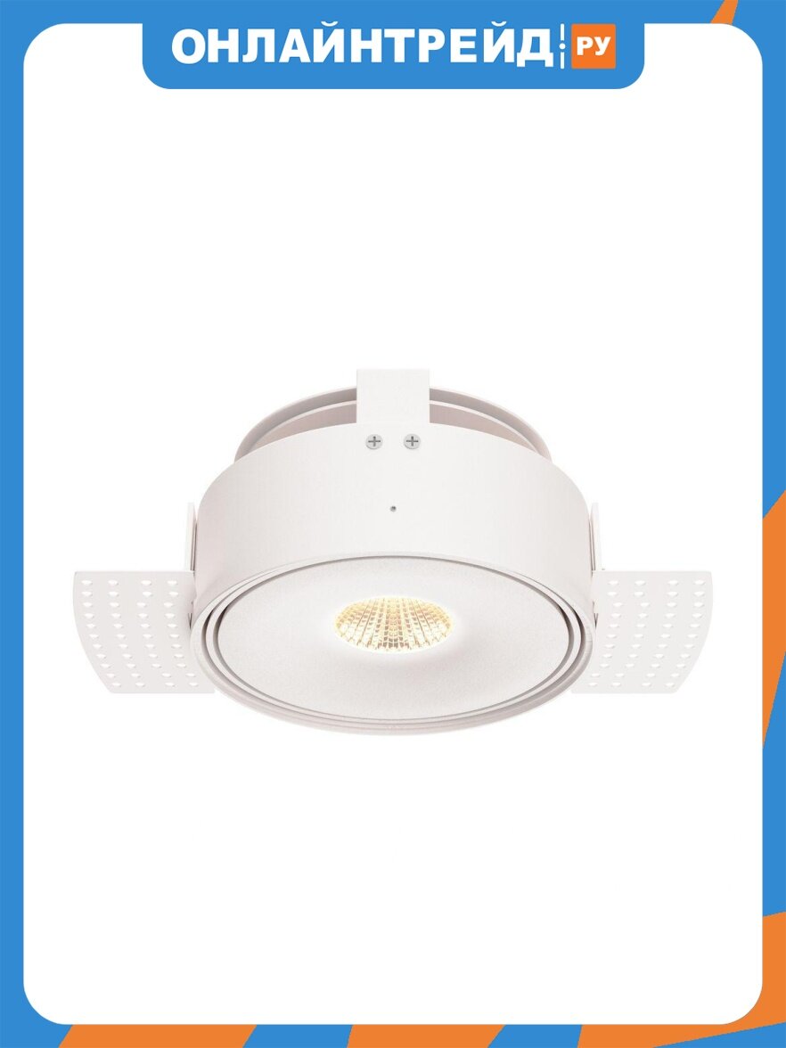 Встраиваемый светодиодный светильник Maytoni Technical Move DL060-9W3-4-6K-TRS-W