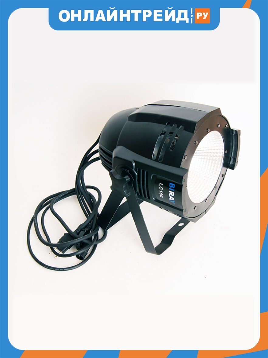 Светодиодный прожектор BI Ray LC100