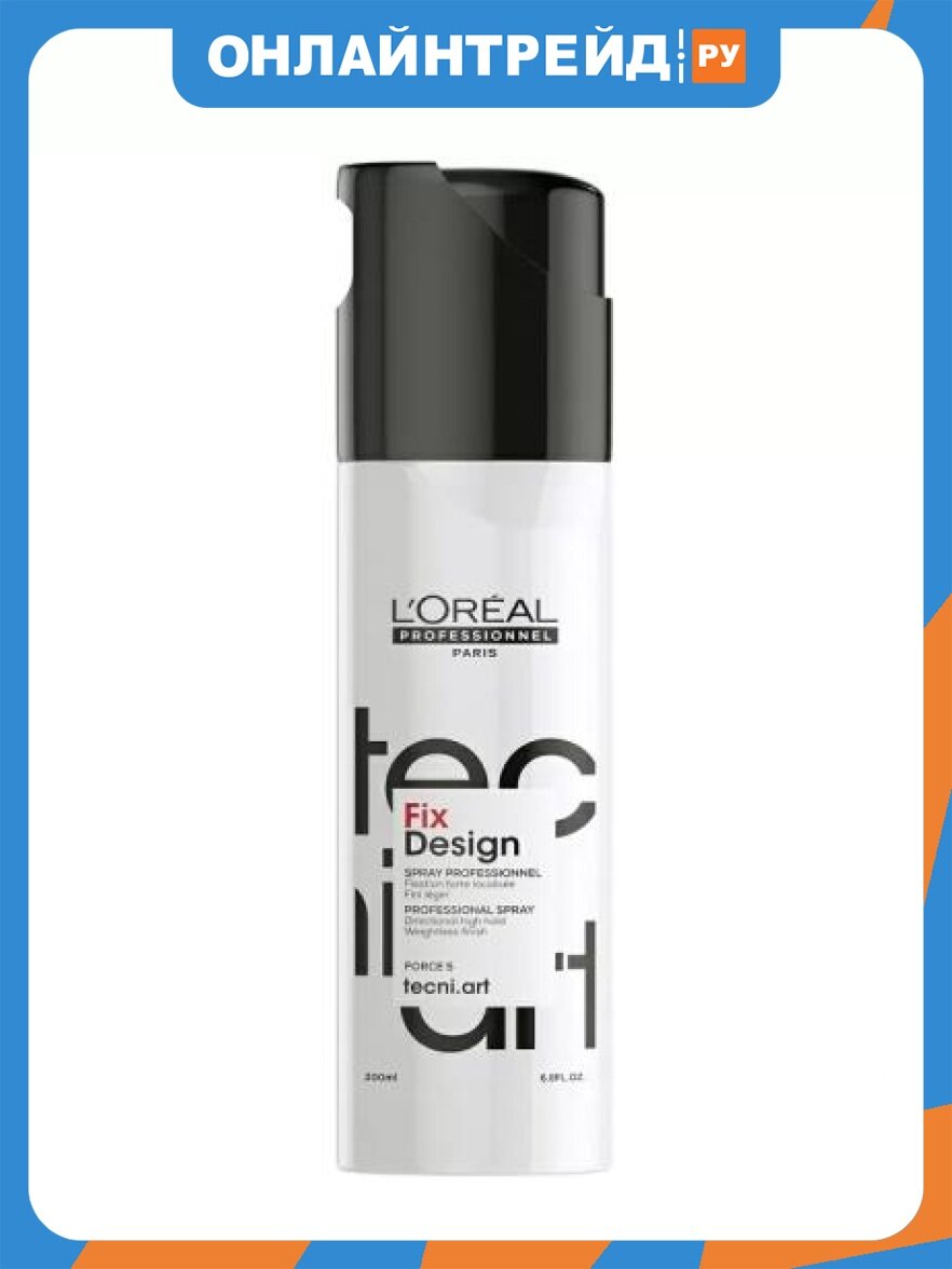 Спрей для волос L`oreal Professionnel Tecni.Art Fix Design, 200 мл