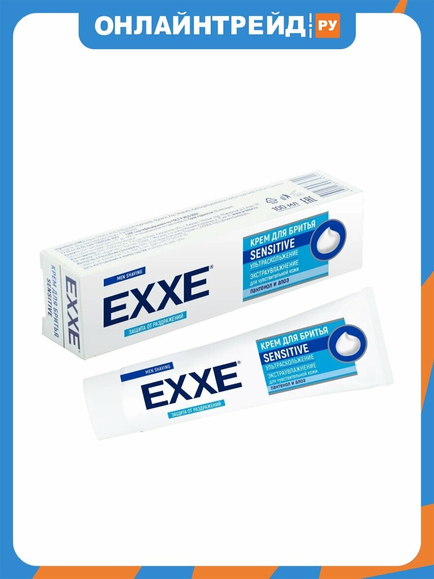 Крем для бритья Exxe Sensitive, для чувствительной кожи, 100 мл