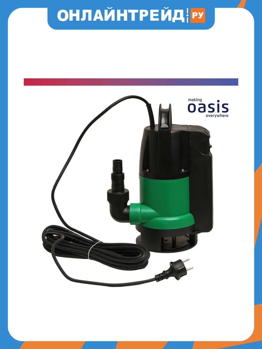 Насос дренажный Oasis making Оasis everywhere DV 250/8