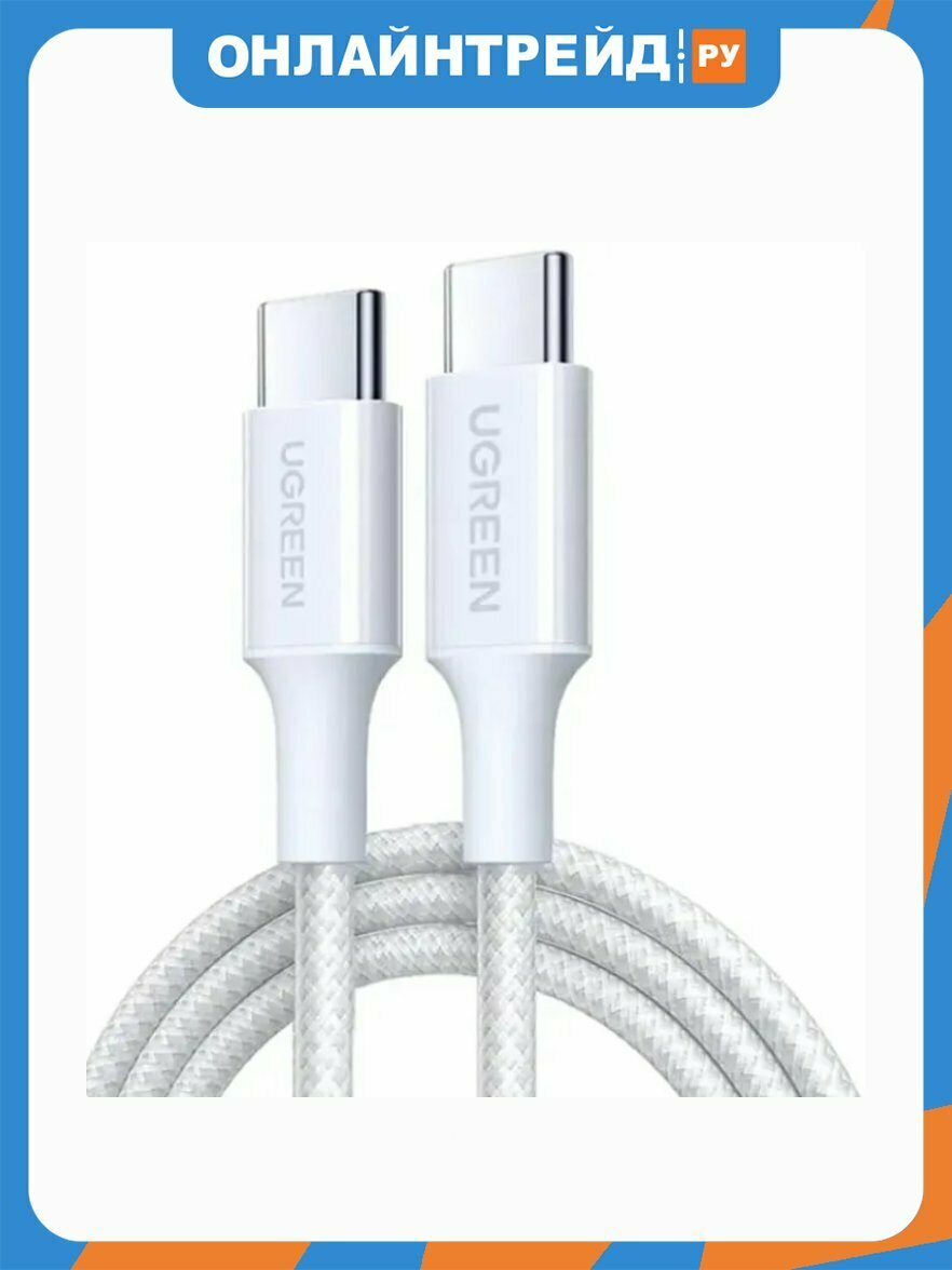 Кабель Ugreen L502 USB-C - USB-C, PD, 5A, 1м, белый (35220)
