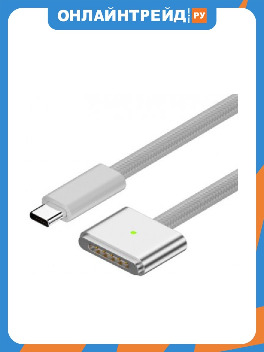 Кабель для зарядки Ks-is USB-C M Magsafe 3 F (KS-806gen3-W-2) 2м белый