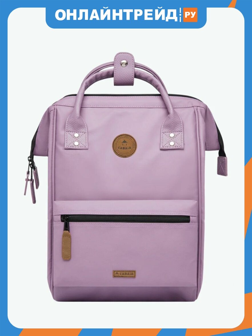 Рюкзак Cabaia PARME MEDIUM (T.U) les VIOLETS lilas