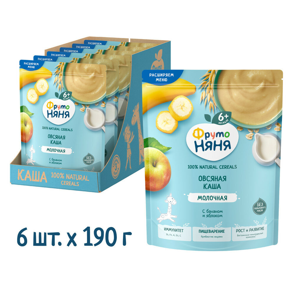 Каша сухая ФрутоНяня овсяная с бананом, яблоком , молочная, 190 г х 6 шт