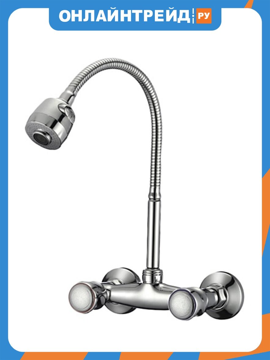 Смеситель для кухни настенный с гибким изливом D-lin D142811-T, хром