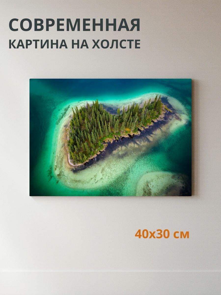 Картина на холсте Островной пейзаж 40x30 см