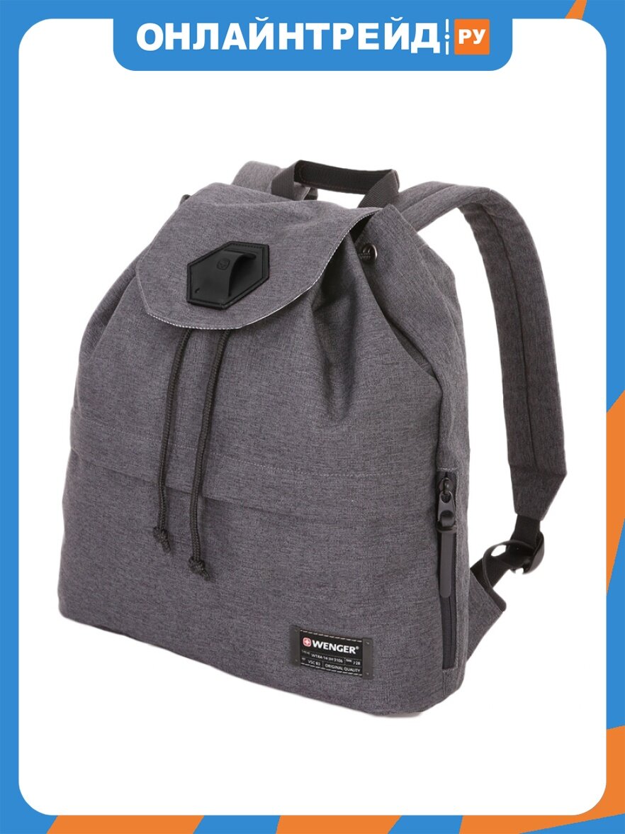 Рюкзак Wenger 5332424403 ткань Grey Heather, 16 л, cерый