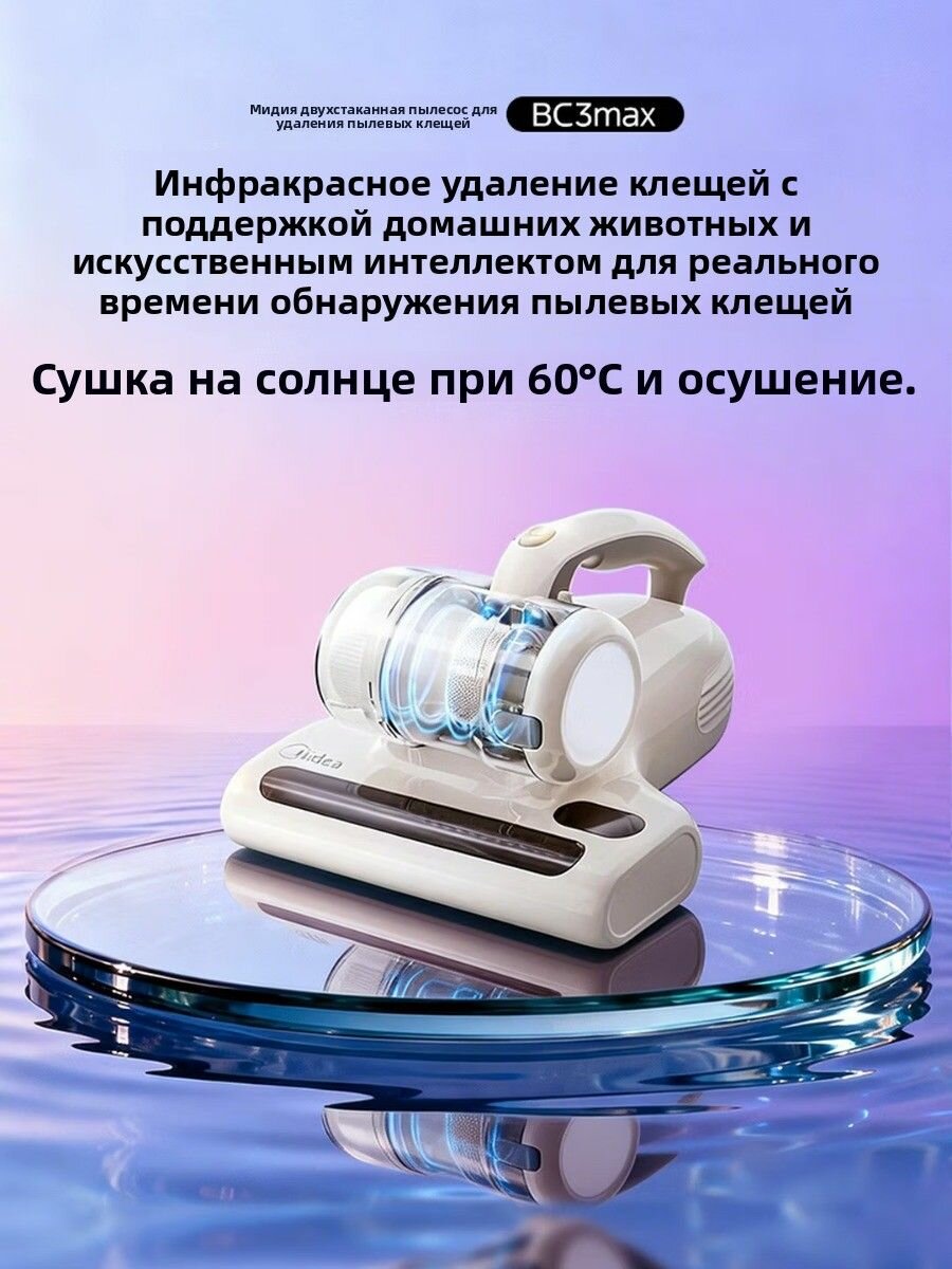 Ручной пылесосатор Midea BC3 Max — фото 1