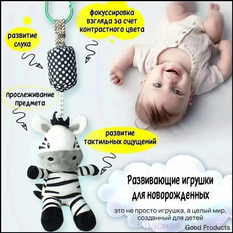 Игрушка-подвеска — фото 1