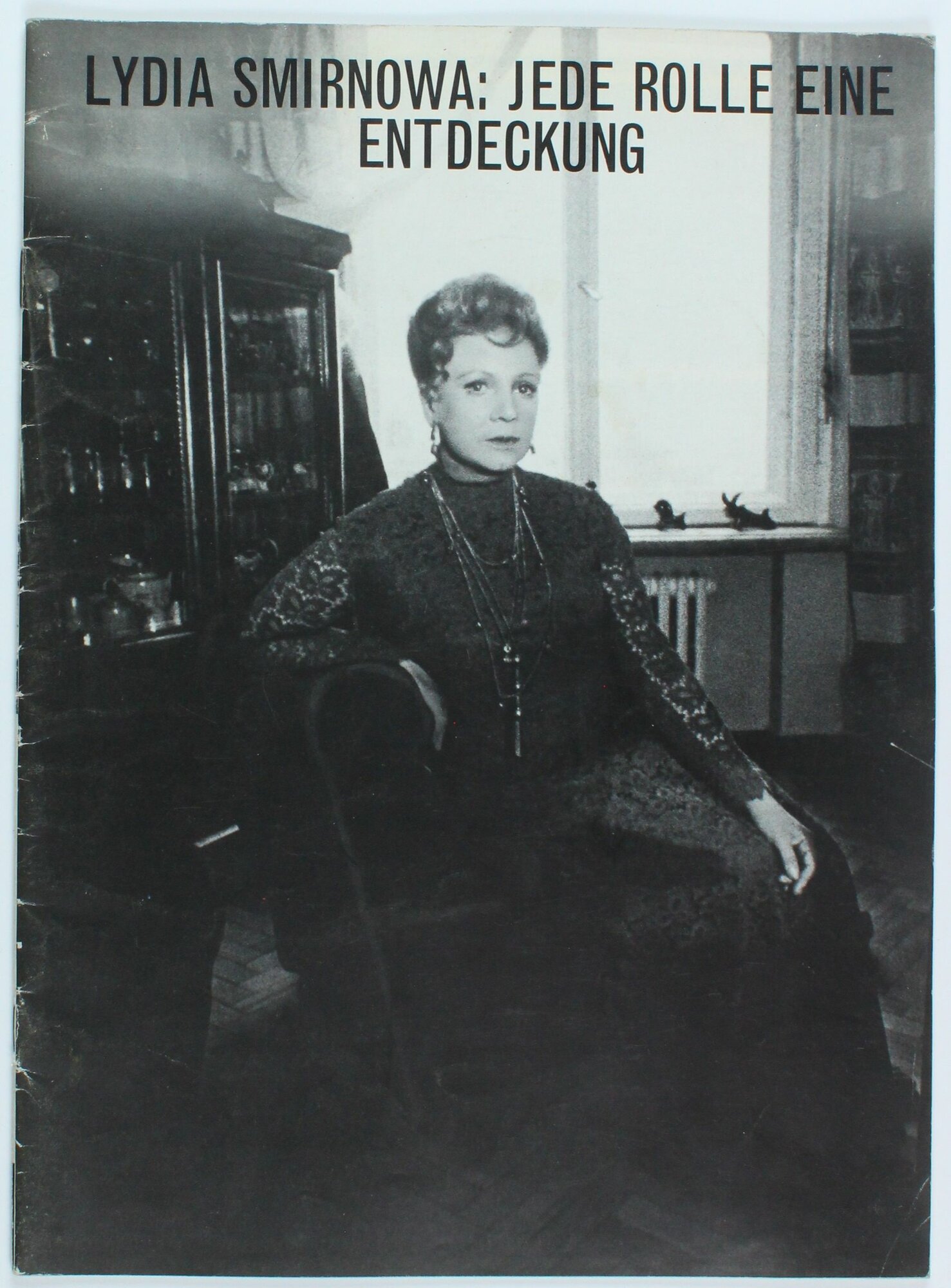 Винтажный киножурнал Lydia Smirnowa, выпуск 1987