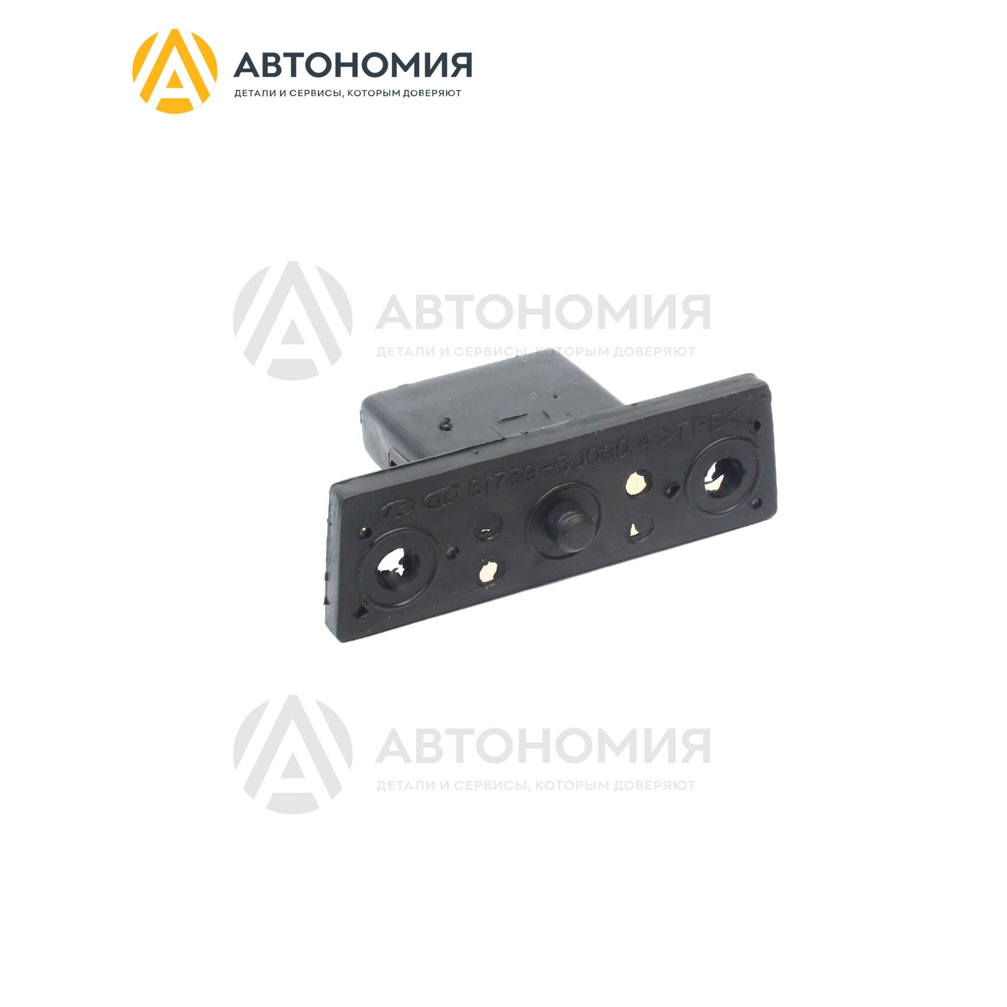Отбойник багажника Sorento 09- Hyundai/KIA 81739-3J000