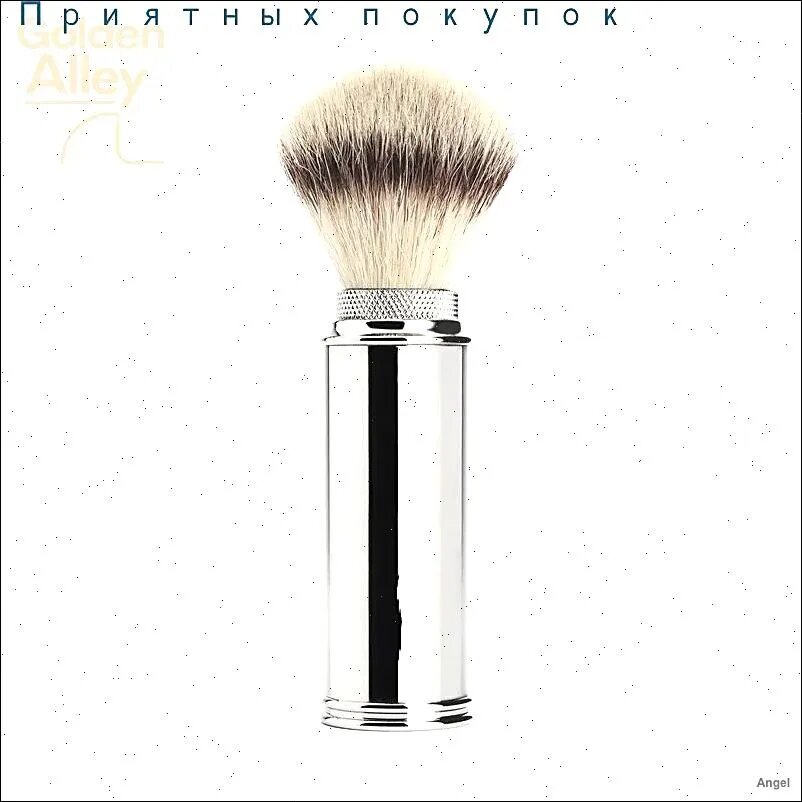 MUEHLE Дорожный помазок, фибра высшей категории Silvertip, размер M, хром 31 M 20