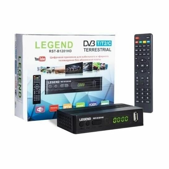 Тюнер DVB-T2 Legend DVB-T2/C RST-B1201HD в пластиковом корпусе (Цифровая приставка для телевизора, приемник для ТВ) (цифровой эфирный ресивер)