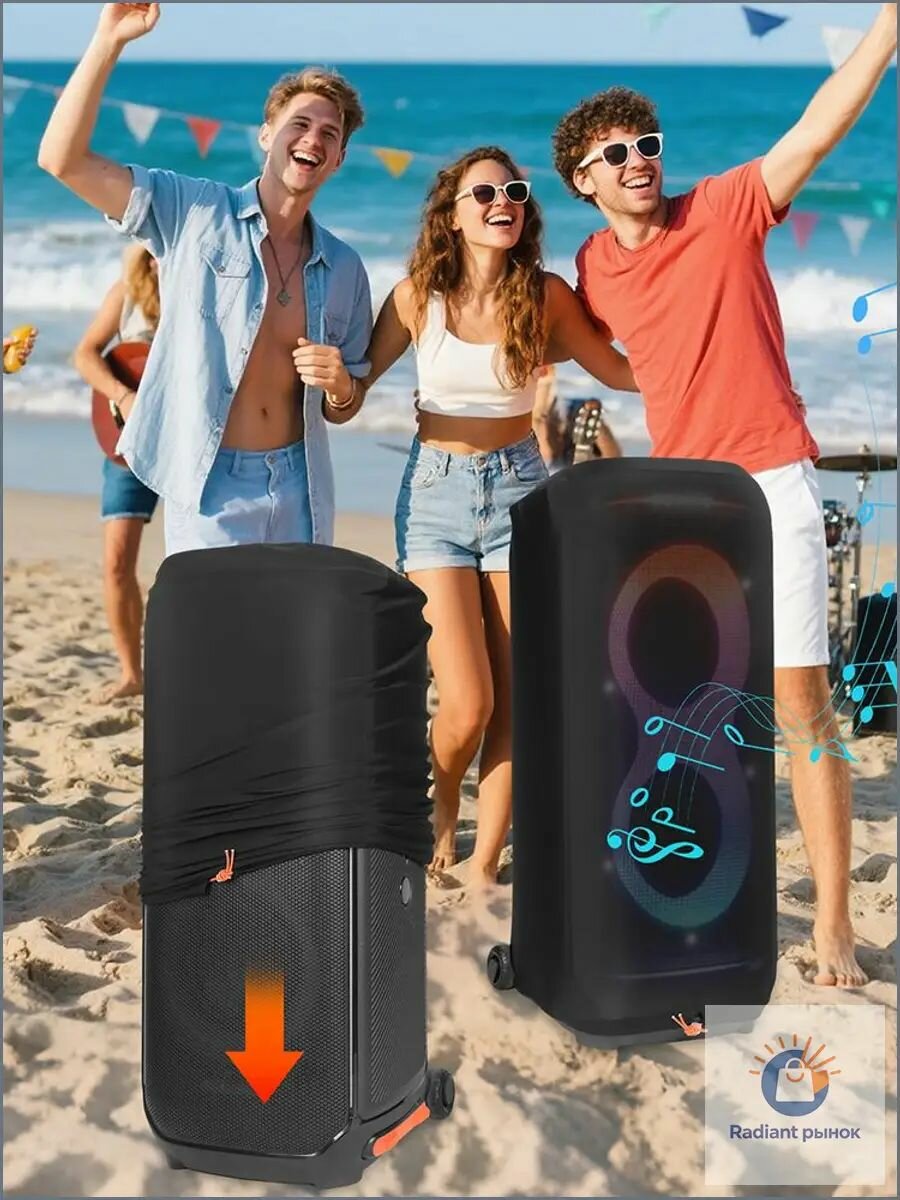 Чехол для колонки JBL PartyBox 710 из лайкры чёрный