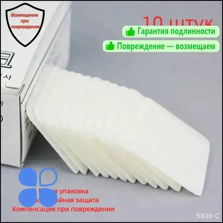 Мел портновский, цветов: 10 шт.