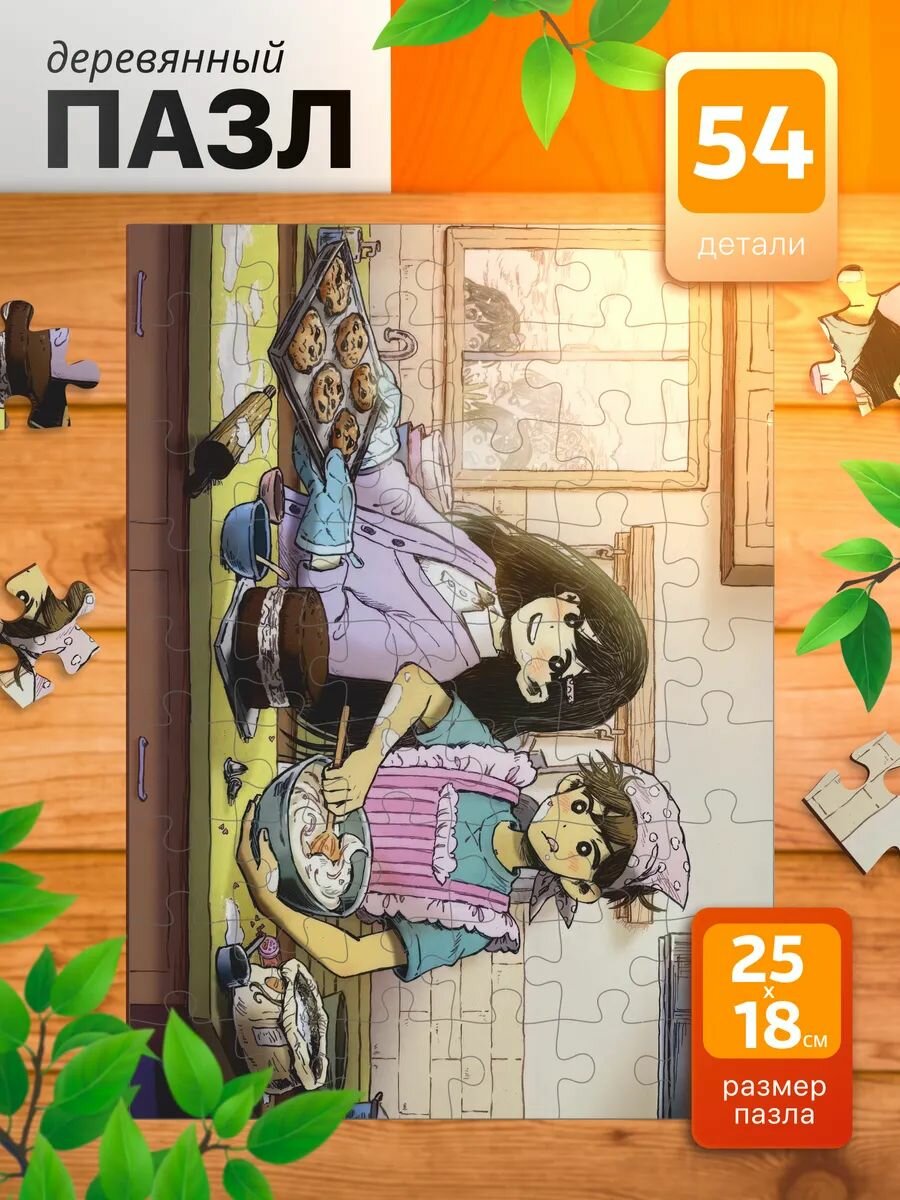 Деревянные пазлы для детей и взрослых Omori