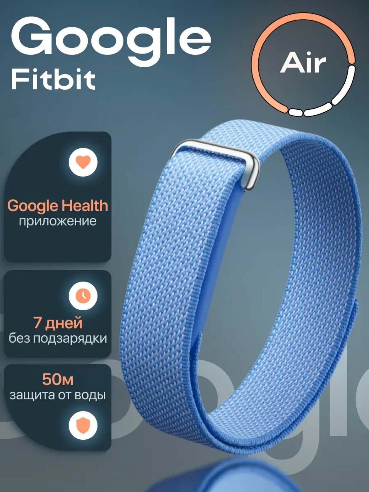 Фитнес-браслет Google Fitbit Air, Activity Tracker Lavender (Лавандовый)