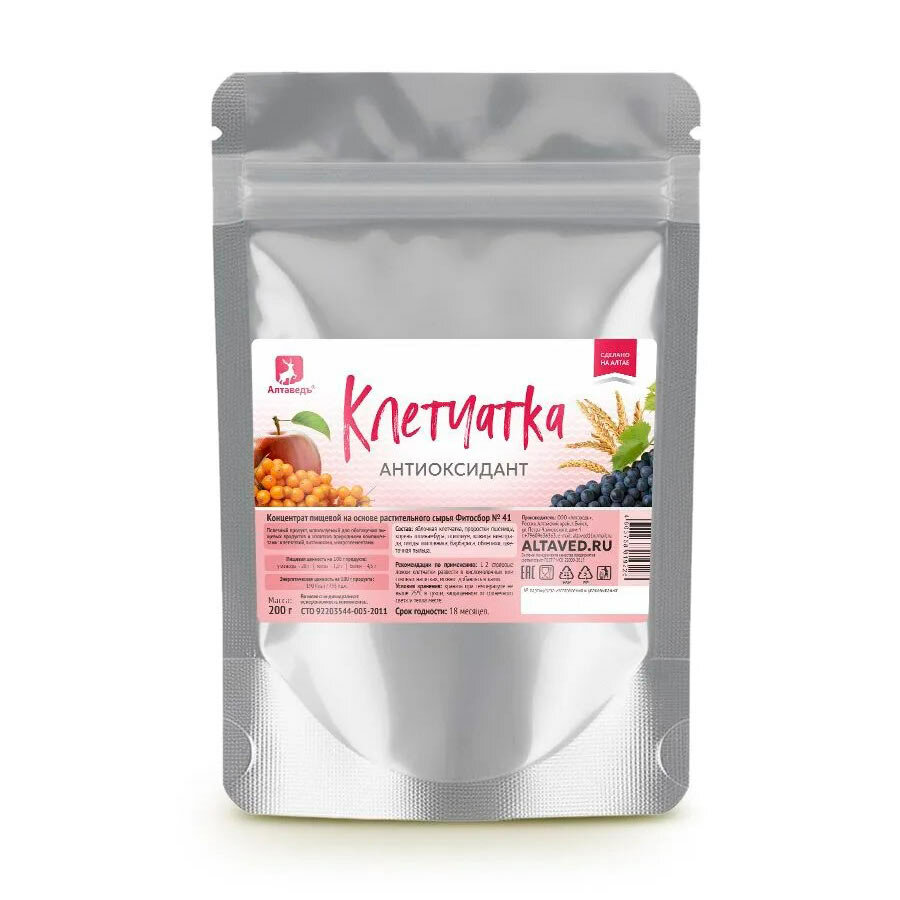 Клетчатка Антиоксидант ( 200 гр )