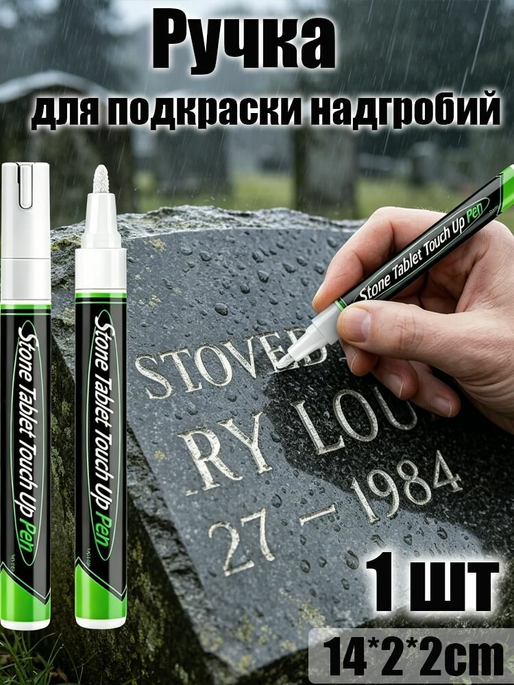 Маркер Масляный, 1 шт. для граффити, для выделения текста