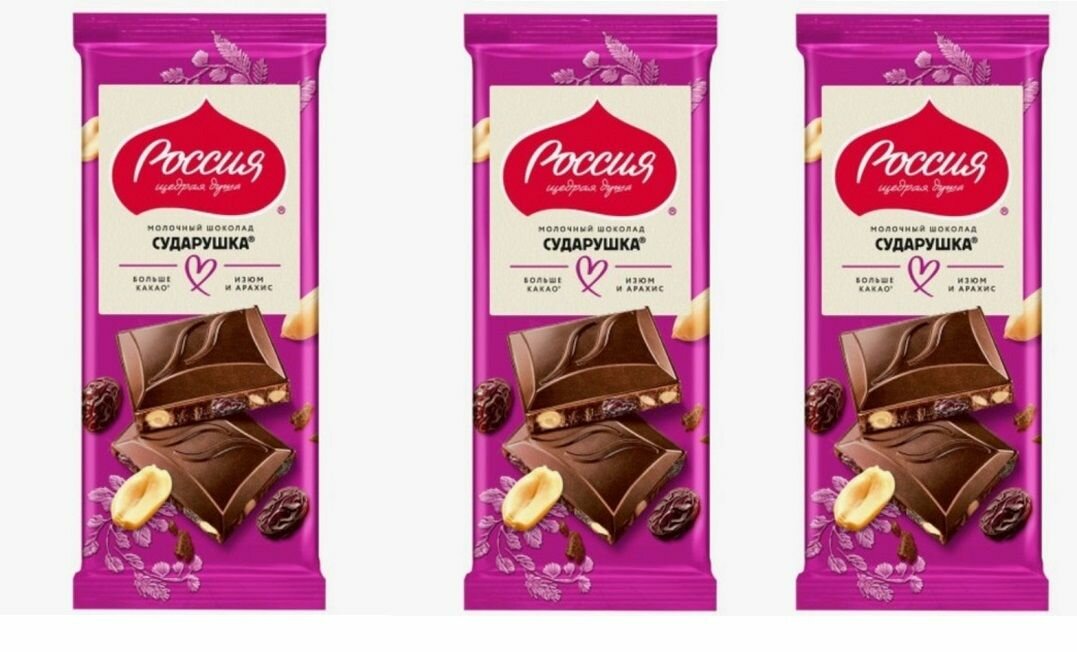 Nestle Шоколад Сударушка, изюм-арахис, 75г, 3шт