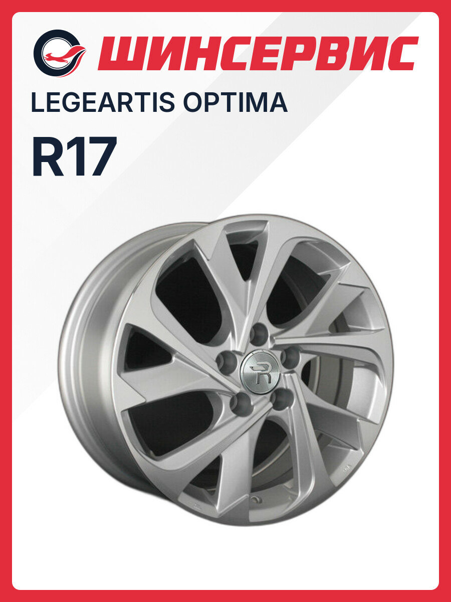 Литой колесный диск Legeartis Optima LX73 R17x7J 5x114.3 ET35 ЦО60.1 для автомобиля