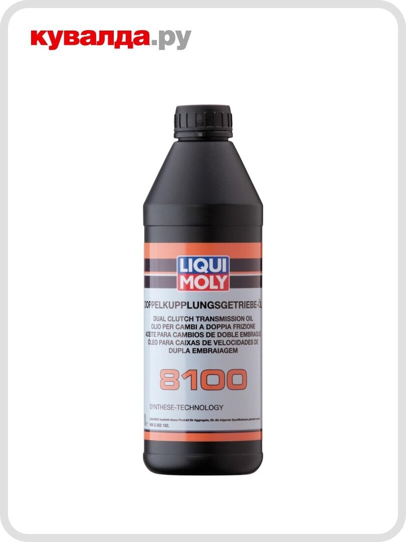 Масло трансмиссионное LIQUI MOLY Doppelkupplungsgetriebe-Oil 8100 для DSG 1 л 3640/39019