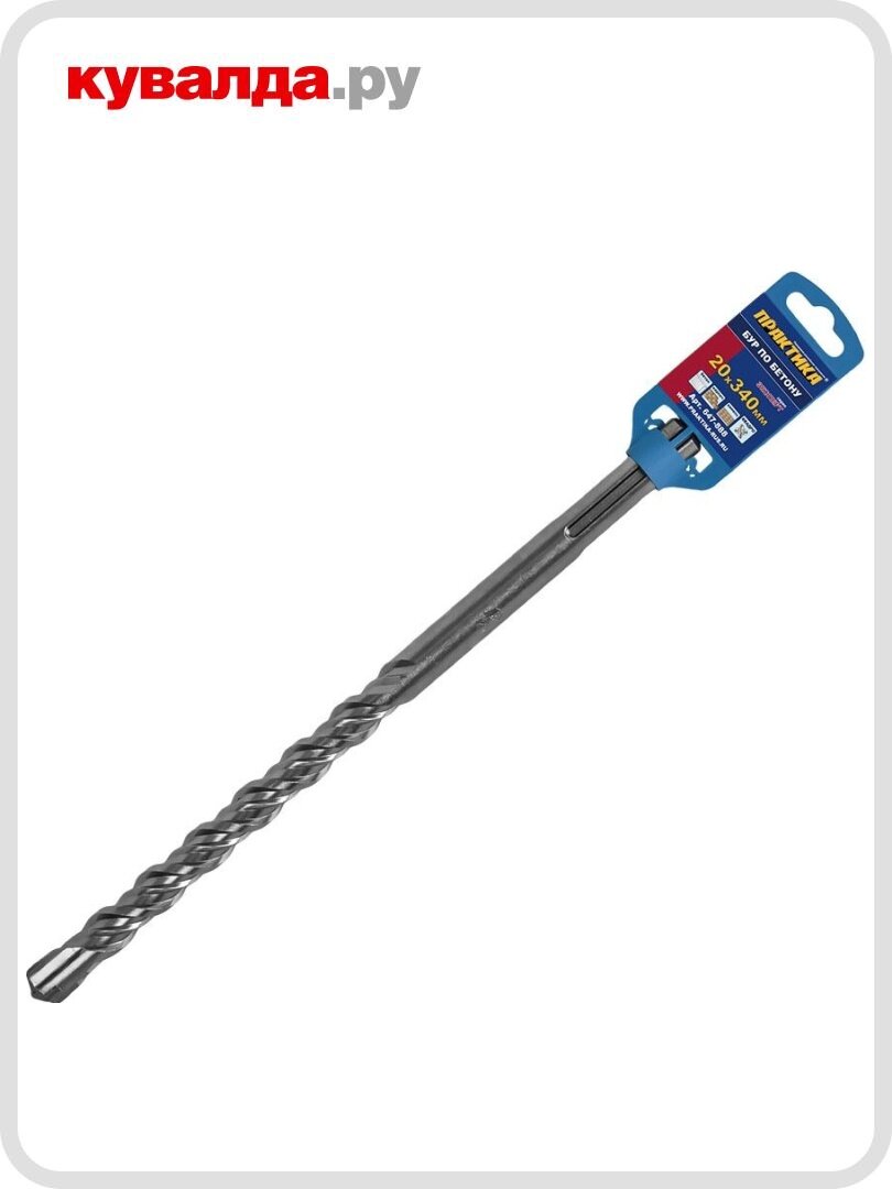 Бур SDS-Max ПРАКТИКА квадро 20х 200/340 мм 647-888