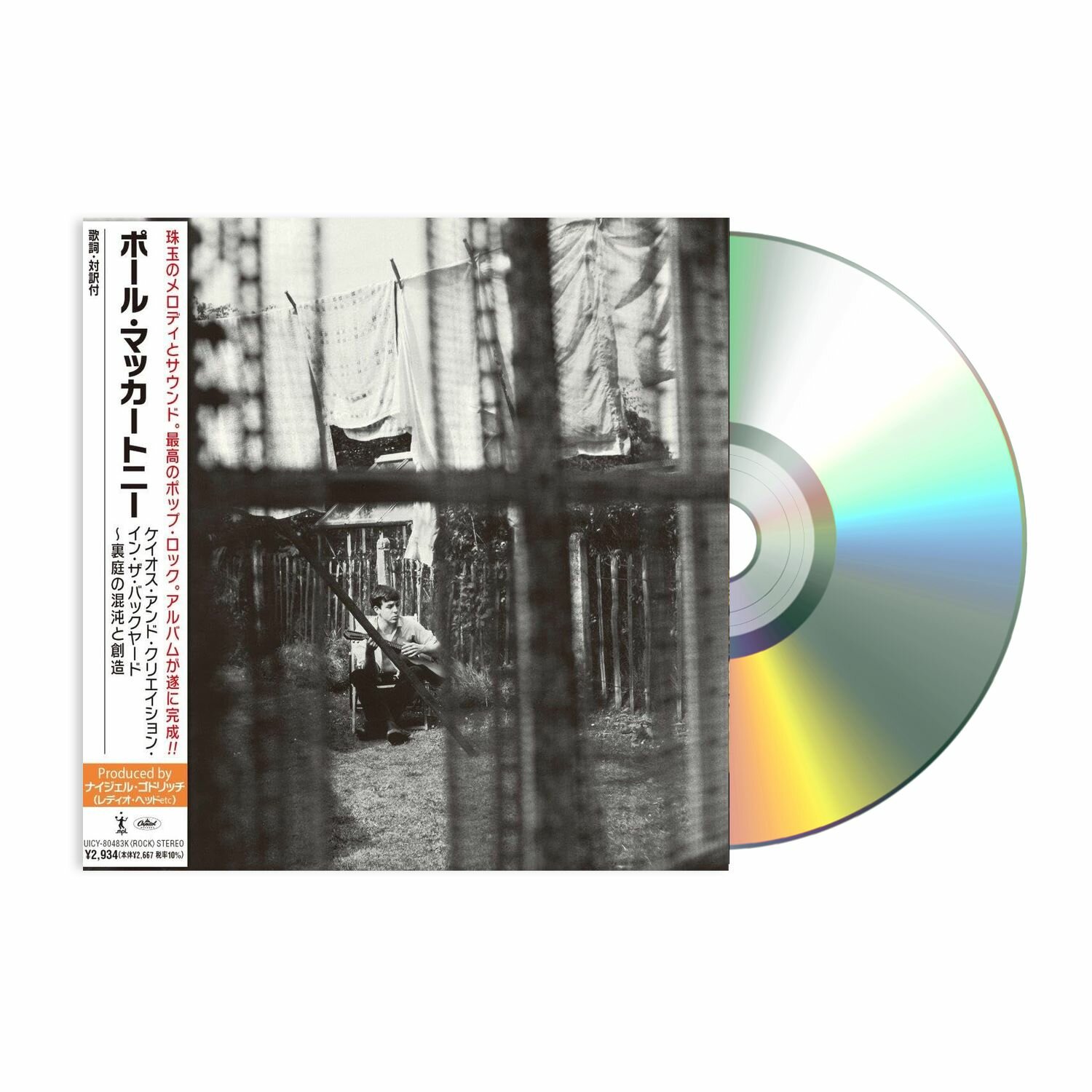 Музыка CD Paul McCartney - Chaos And Creation In The Backyard