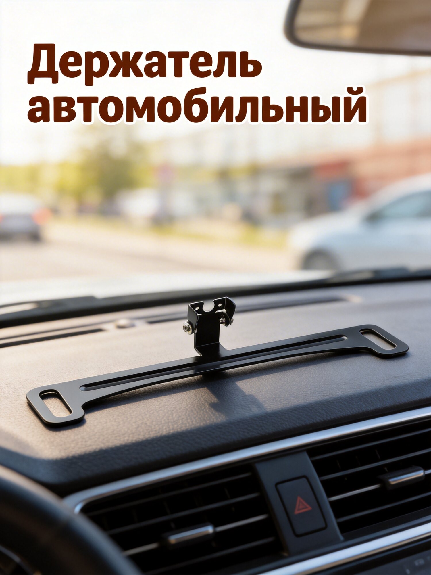 Камера крепление на госномер, защищено от ржавчины и коррозии, компактный размер 2x3.5x19.6 см