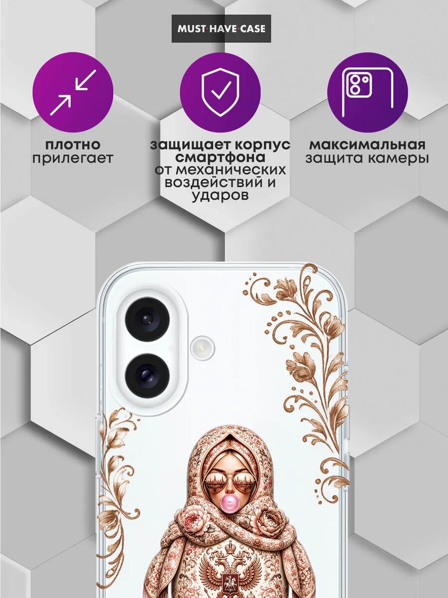 Чехол на iPhone 16 с принтом — фото 1