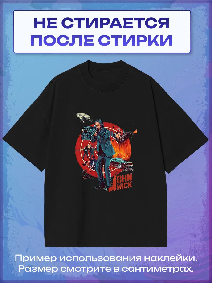 Термонаклейка john wick — фото 1