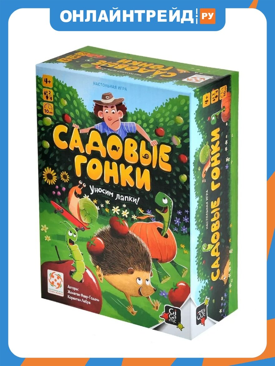 Настольная игра Стиль Жизни Садовые гонки