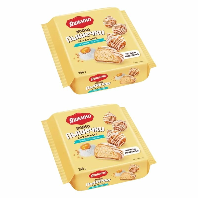 Яшкино Мини пышки в белой глазури, 240 г, 2 упаковки