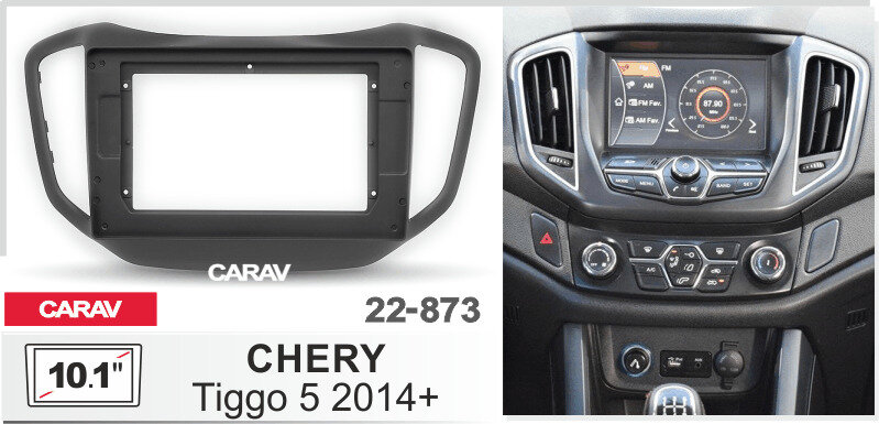 Переходная рамка 10.1 Android для CHERY Tiggo5 2014+ CARAV 22-873