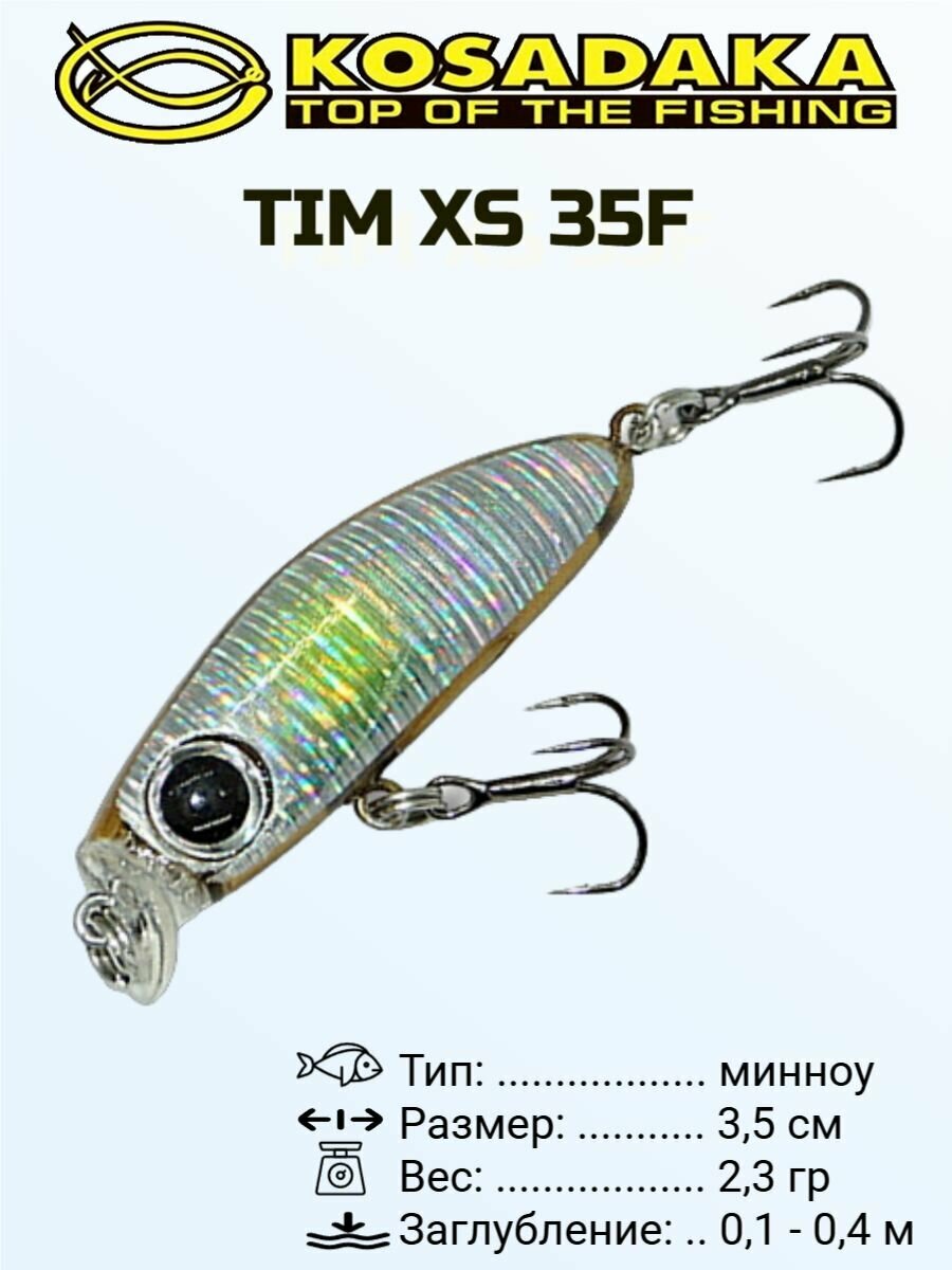 Воблер Kosadaka TIM XS 35F плав, 35мм, 2.3г, 0.1-0.4м, цв. GTS