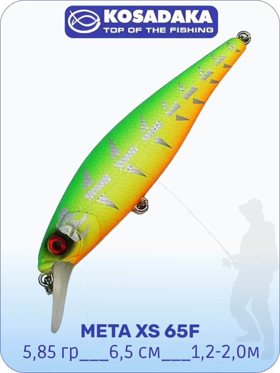 Воблер Kosadaka META XS плав, 65мм, 5.85г, 1.2-2.0м, цв. VX