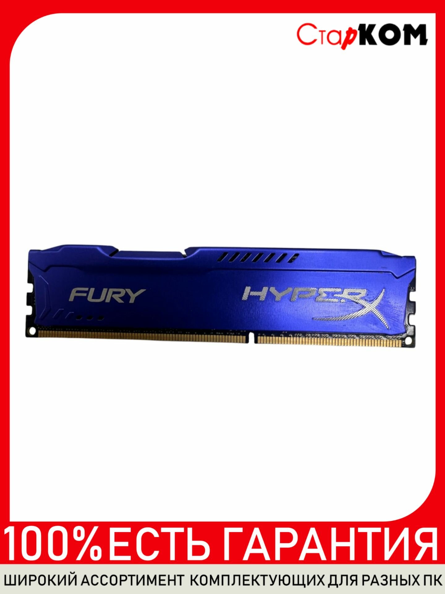 Оперативная память HyperX Fury HX318C10FK2/8 DDR3 4GBх1