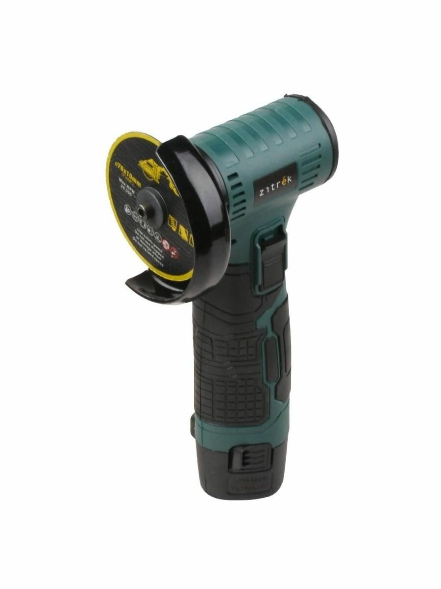 Углошлифовальная машина аккумуляторная Zitrek AG 12 PRO 75мм 12B 2x2.5Ач комплект дисков 085-1120
